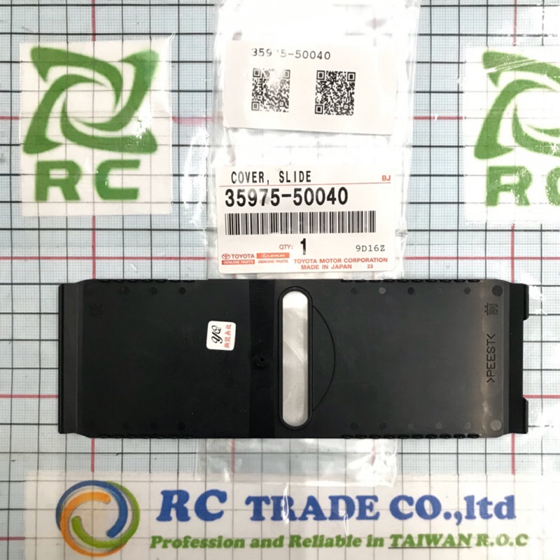 LEXUS 凌志 LS460 06-16年 正廠 排檔片 排檔桿片 排檔滑片 排檔桿滑片 排檔防塵片 保護片 排檔墊片 | 蝦皮購物