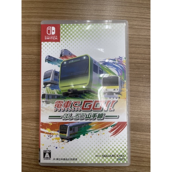 電車向前走 電車 GO 山手線 日文（無中文）switch 二手 | 蝦皮購物