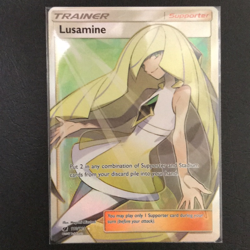 Pokémon TCG SM4 Lusamine 露莎米奈 全圖人物 SR | 蝦皮購物