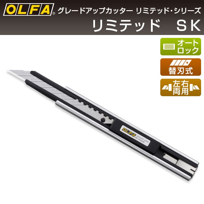 King Day【日本原裝】OLFA SK LTD-05 精密作業細工刀 美工刀 | 蝦皮購物