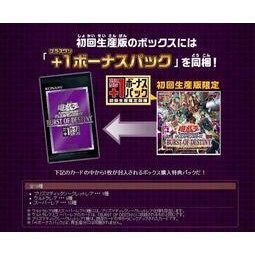 遊戲王 遊戲王1106 BODE 補充包 一盒 附特典包 | 蝦皮購物