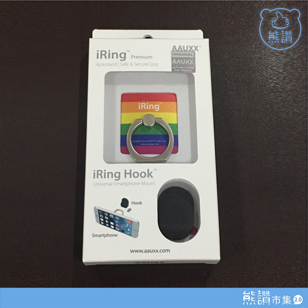 iRing 時尚魔戒 手機支架 指環架 2016限定 彩虹天空款 AAUXX 韓國原裝進口 霧面彩虹 | 蝦皮購物