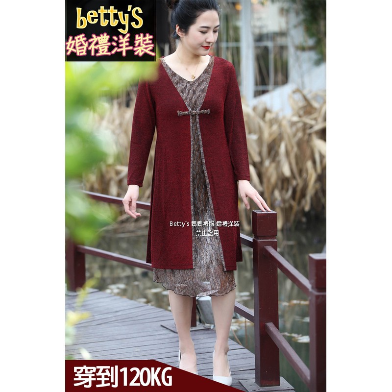 【XL-9XL】中老年女裝 媽媽禮服 媽媽裝 大尺碼媽媽裝 媽媽洋裝 婆婆裝 媽媽洋裝 紅色洋裝 婚宴禮服 IUYTF | 蝦皮購物