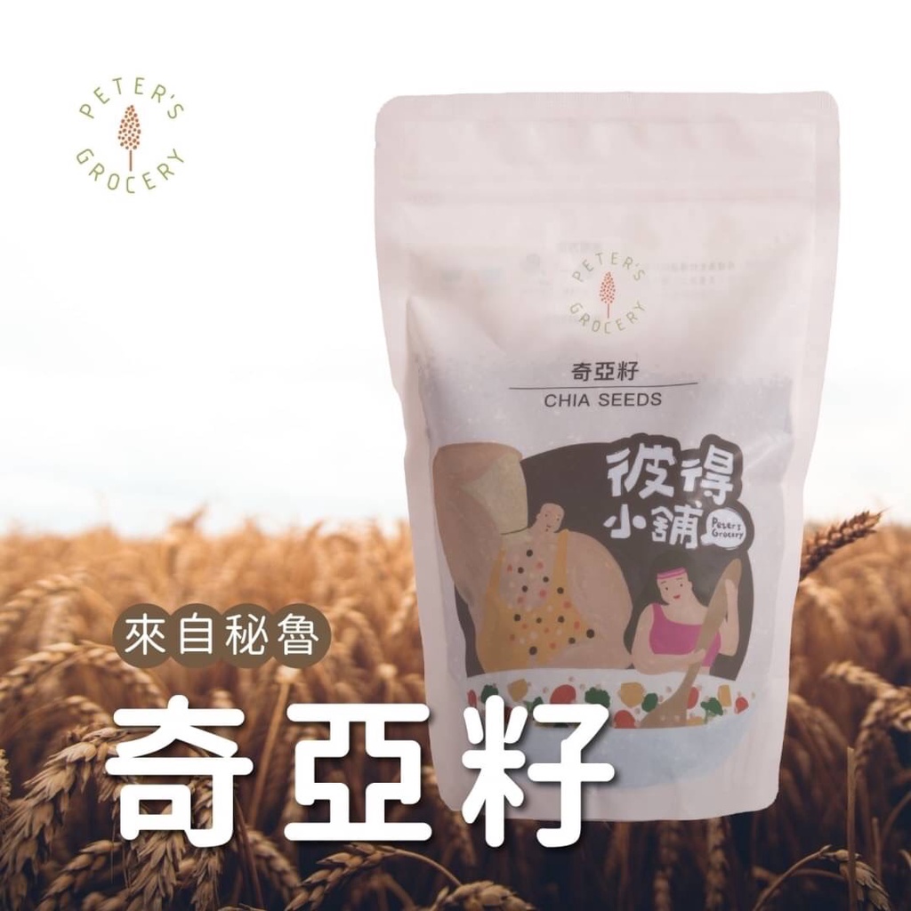 彼得小舖 奇亞籽 500公克 [JENPIN饌] | 蝦皮購物