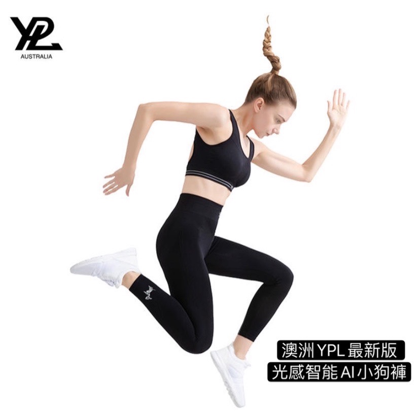 YPL澳洲仿偽認明100%正品 AI小狗褲【瑜伽款】 3D塑身瑜伽褲 (高腰) 塑腿褲 塑身褲 新增加大尺寸 | 蝦皮購物