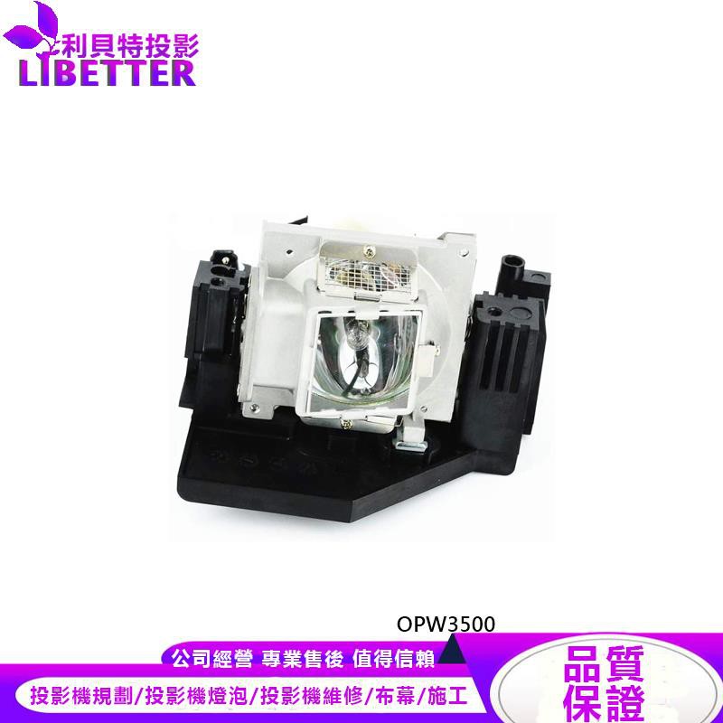 OPTOMA BL-FP280A 投影機燈泡 For OPW3500 | 蝦皮購物