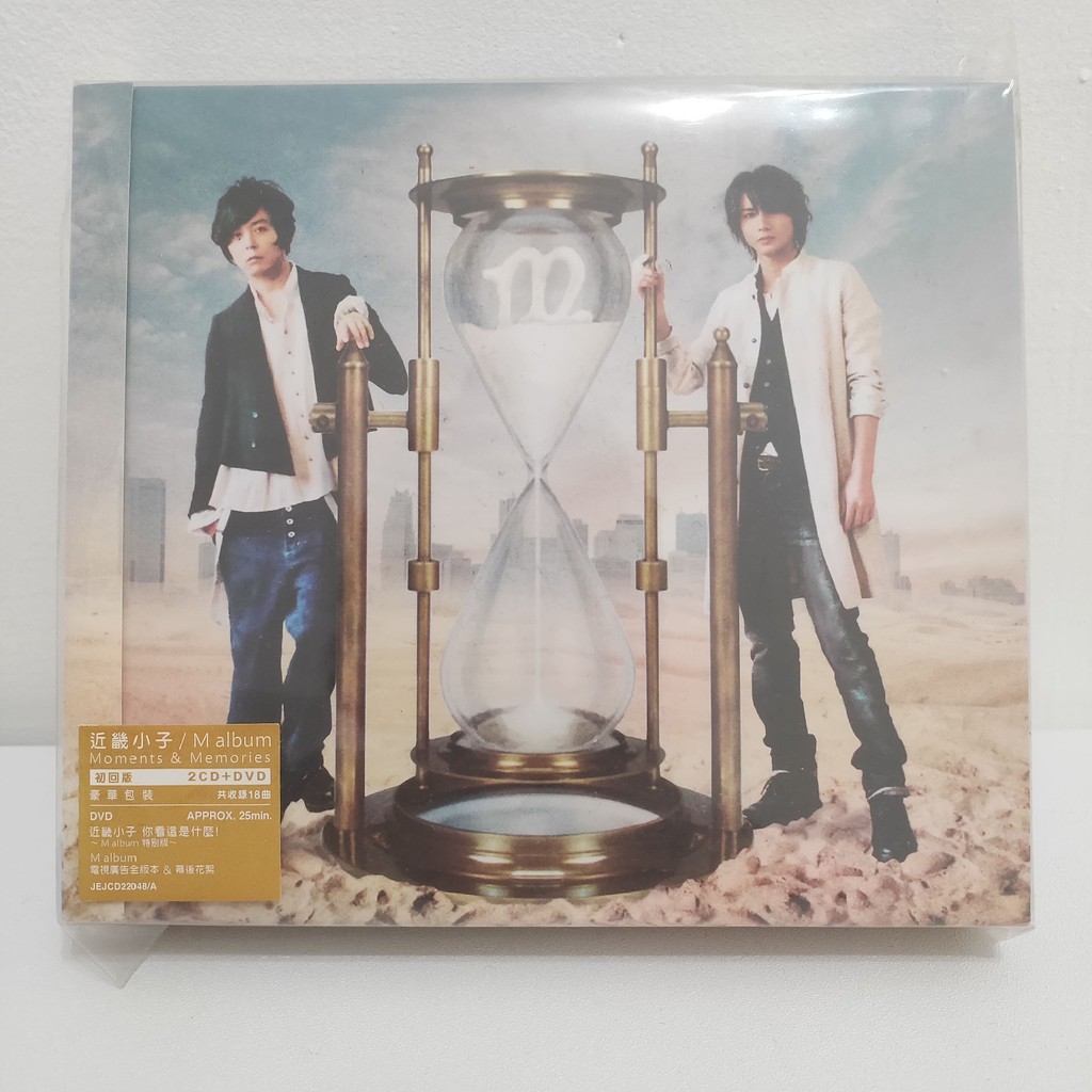 KinKi Kids 近畿小子 M album ( 2CD+DVD ) 台壓初回限定版 (絕版未拆封) | 蝦皮購物