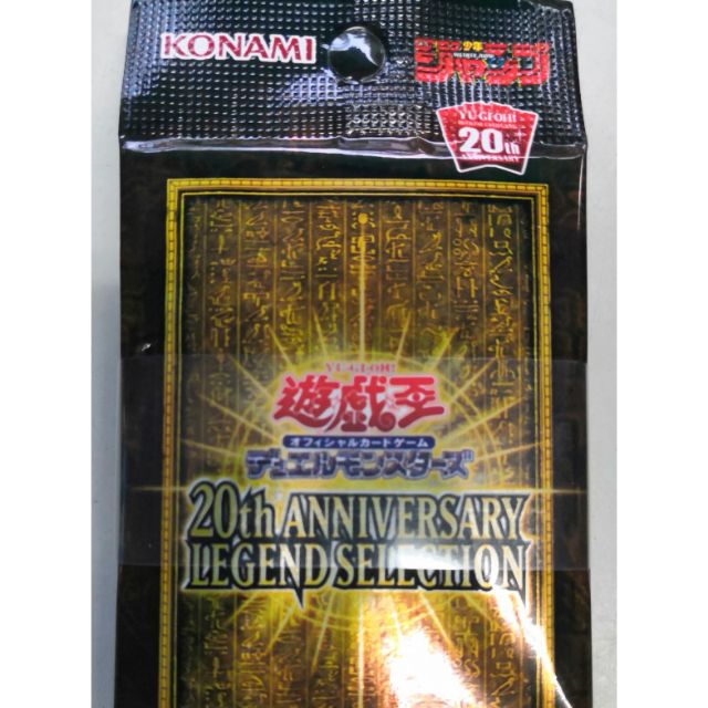 遊戲王~特別限定包 WP01~WP01-JP001 翼神龍~紅鑽卡。 | 蝦皮購物