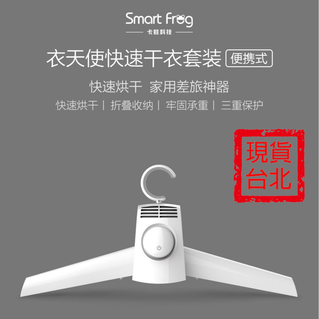 smartfrog - 優惠推薦 - 2023年4月 | 蝦皮購物台灣