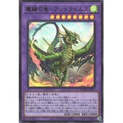 【DCT_緣夢の城】遊戲王 DAMA-JP037 魔鍵召龍-揭魔巨龍 金亮/浮雕 90-95分 | 蝦皮購物