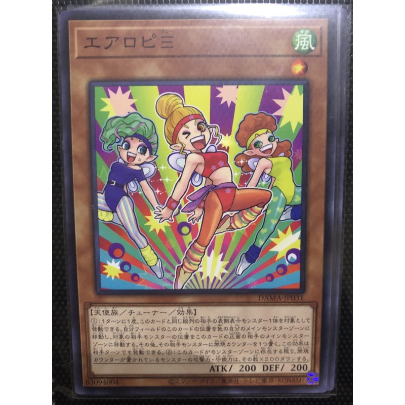 DAMA -JP031 有氧妖精 (隱普) | 蝦皮購物