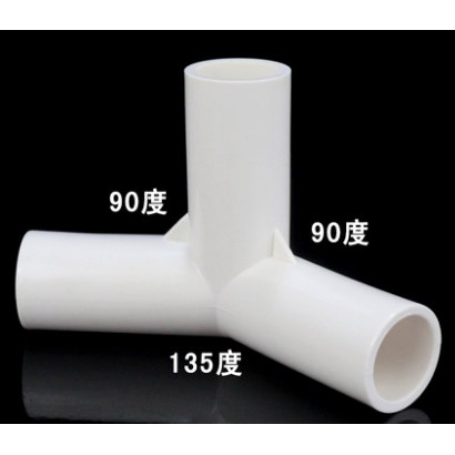 台灣現貨 PVC 白色 135度立體三通(4分/6分) 魚菜共生 水族 DIY配件 | 蝦皮購物