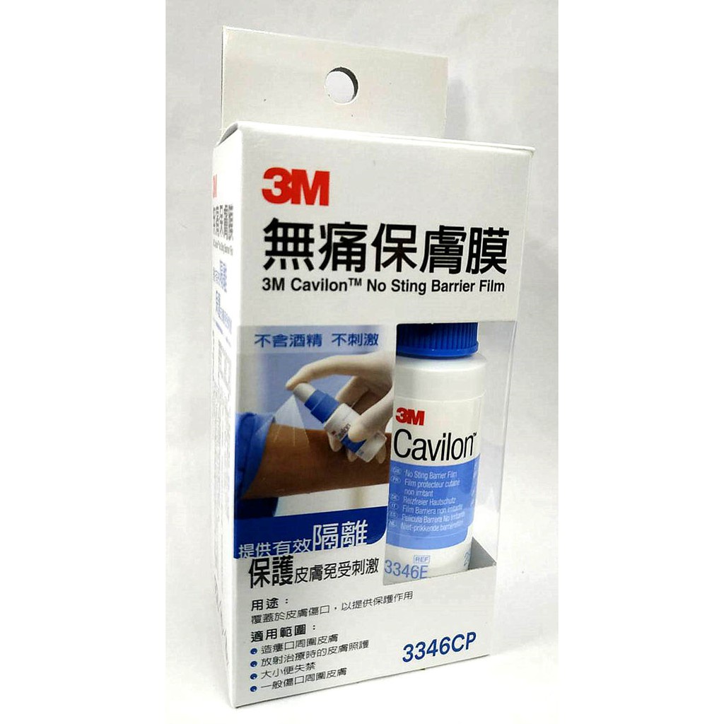 【3M】無痛保膚膜 28mL 3346CP(公司貨) 尿布護理 臥床護理 | 蝦皮購物