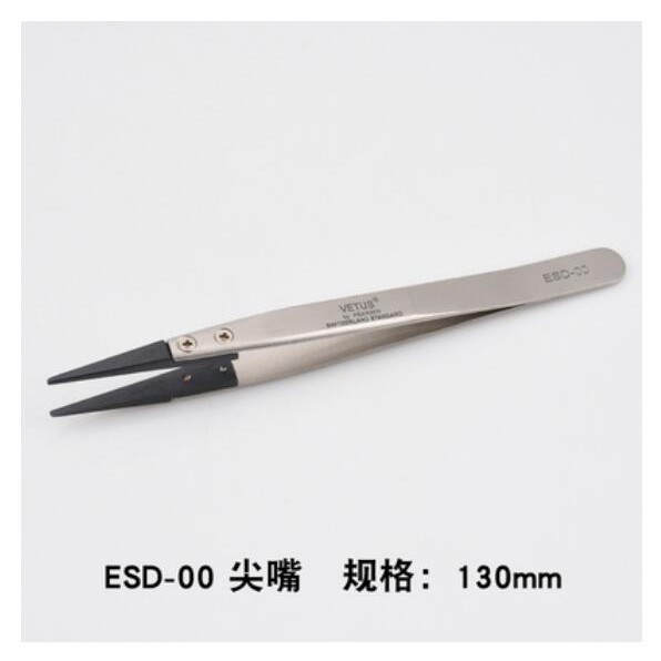 VETUS鑷子尖頭可換頭防靜電碳纖維鑷子ESD-259 ESD249 ESD-00 ESD-7A ESD-2A | 蝦皮購物