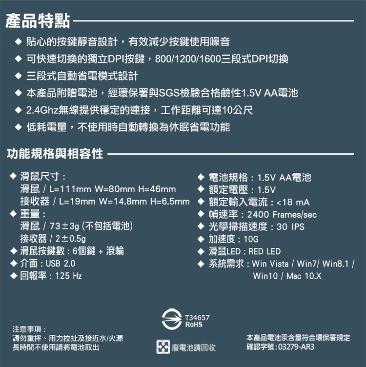 【光南大批發】INTOPIC 2.4GHz飛碟無線靜音滑鼠（Q770）白∕鐵灰 | 蝦皮購物