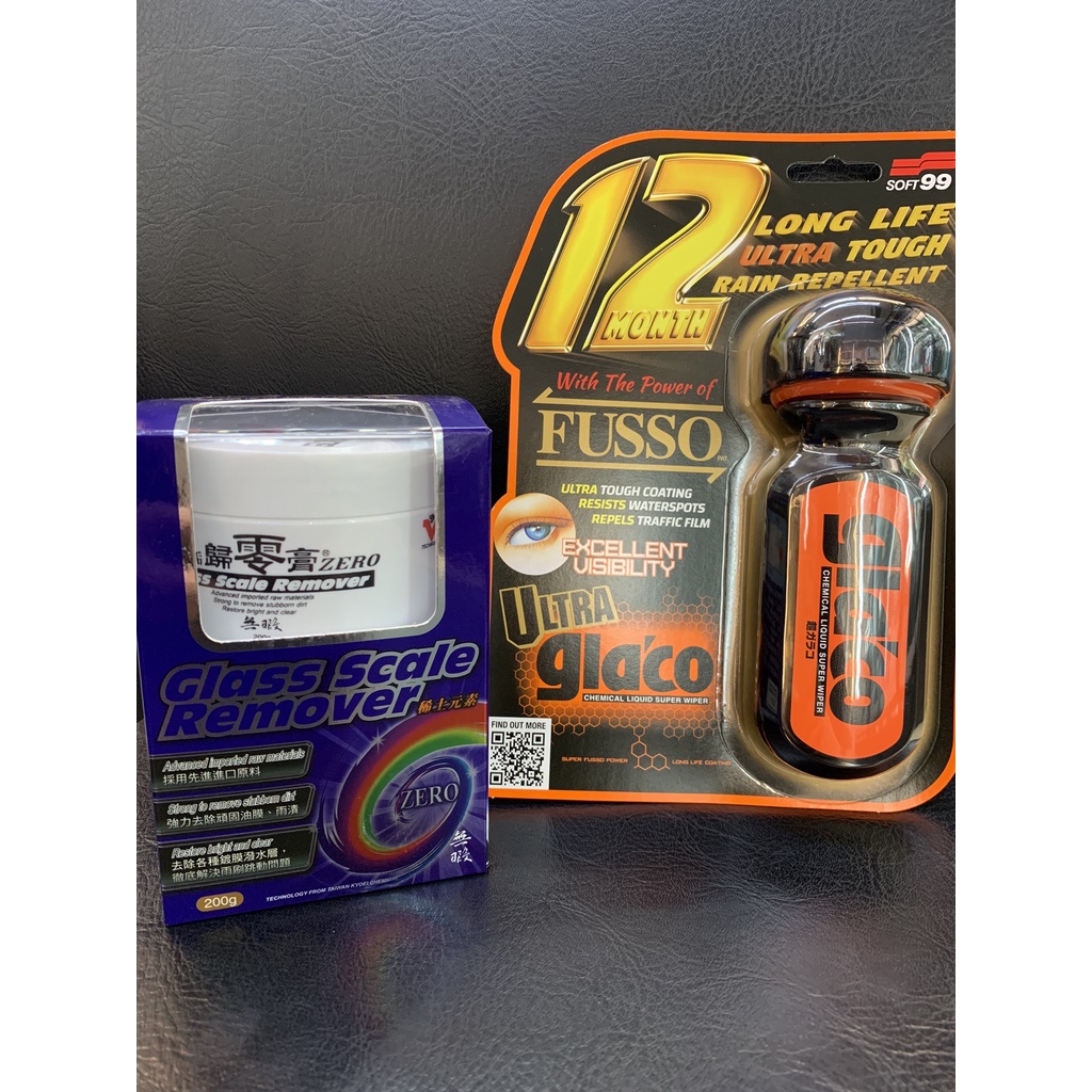 【賀米小賣部】(超值優惠組合) 鐵甲武士玻璃歸零膏+SOFT99 C236 超級免雨刷精 長效6倍 撥雨劑 撥水劑 | 蝦皮購物
