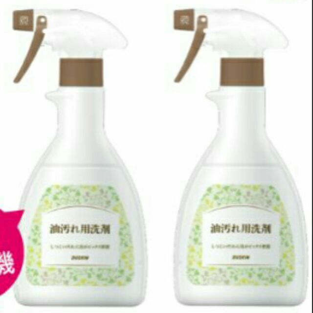 ️新效期日本進囗Duskin 廚房油污清潔劑 500ml | 蝦皮購物