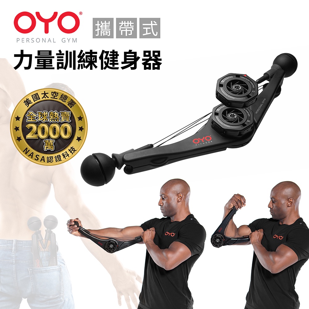 OYO Personal Gym Pro 25