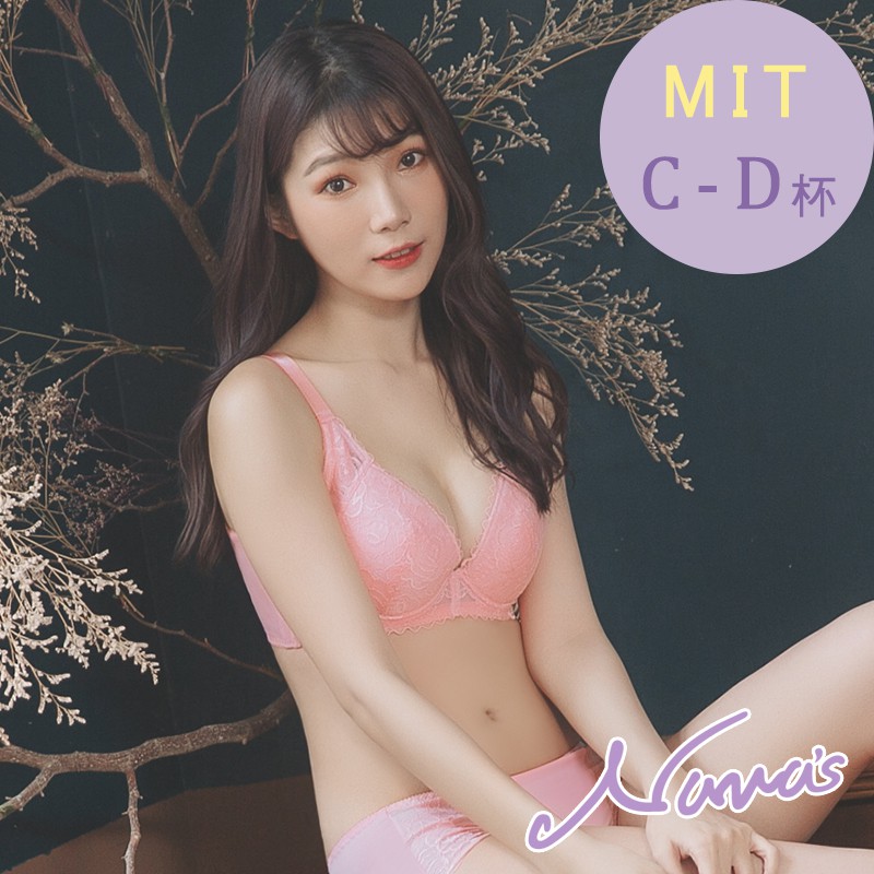 【露娜斯Nunas】蜜香之戀。內月牙托提集中托高超包覆高脅邊大罩杯 C-D杯 機能內衣 U308 台灣製 粉 | 蝦皮購物