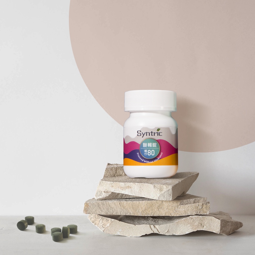 Syntric (纖崔克) 秘暢錠 暢行80 | 蝦皮購物