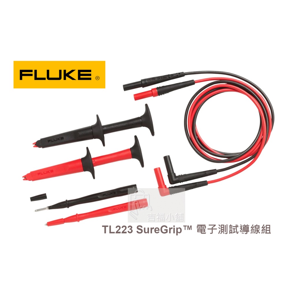 Fluke TL223 SureGrip™ 電子測試導線組 / TL223 電氣測棒組 / 原廠公司貨 / 安捷電子 | 蝦皮購物