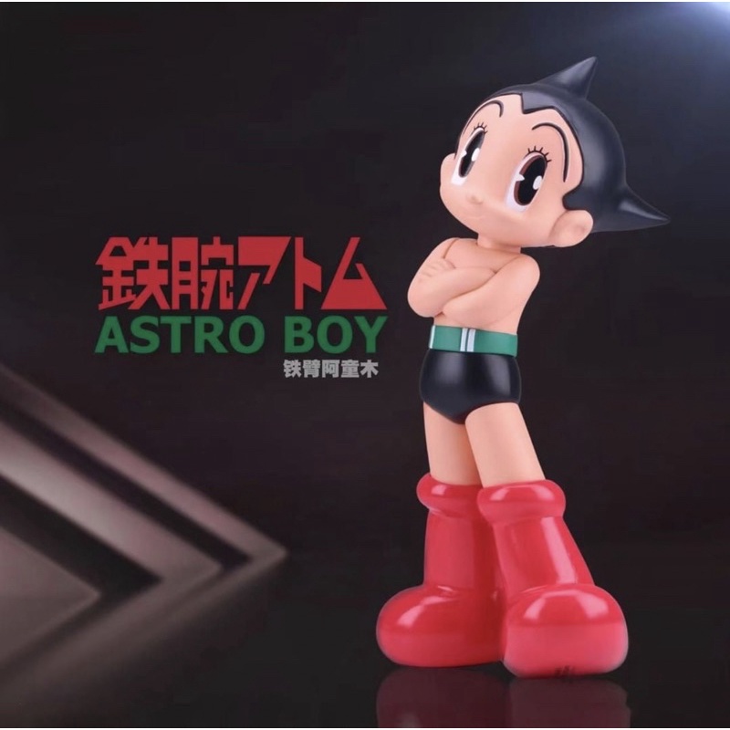 [現貨]原子小金剛 鉄腕アトム 鉄臂阿童木 astro boy 黑褲 Tezuka 手塚治蟲 淘氣 精裝版 SOFUBI | 蝦皮購物