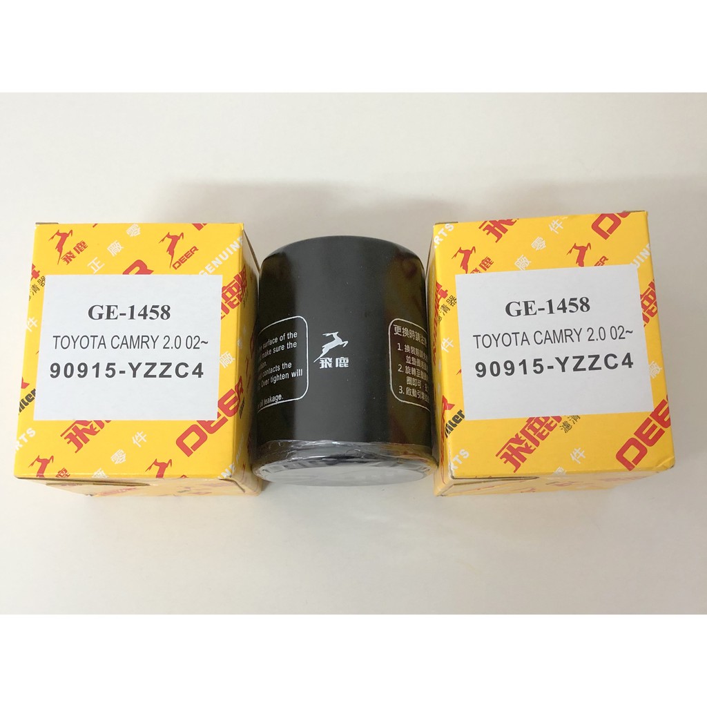GE-1458飛鹿機油芯 台灣原廠代工件 豐田 小鴨 TOYOTA YARIS 1.5 06-14年 機油芯 油芯濾芯 | 蝦皮購物
