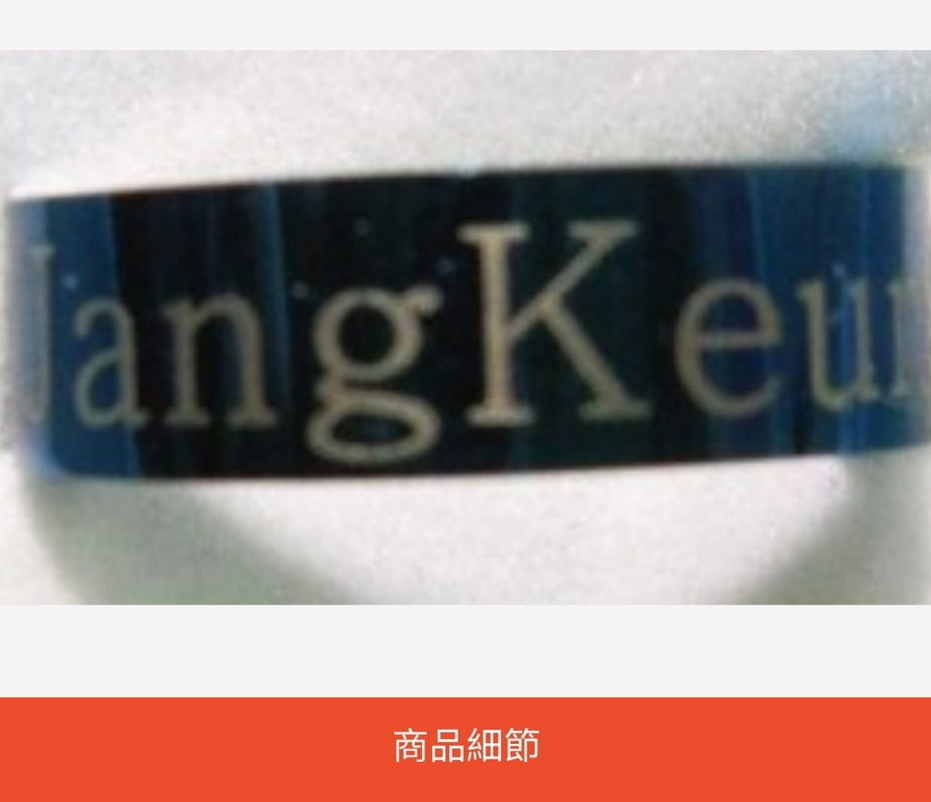JANG KEUN SUK JKS Name Ring Kpop Kstar | 蝦皮購物