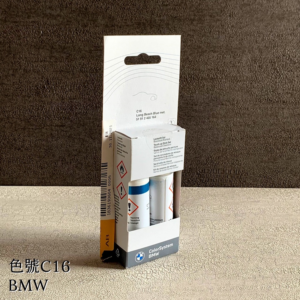 隨貨附發票 C16 長灘藍 德國原裝BMW原廠 Long Beach Blue 點漆筆 補漆筆 BMW 汽車美容 寶馬 | 蝦皮購物