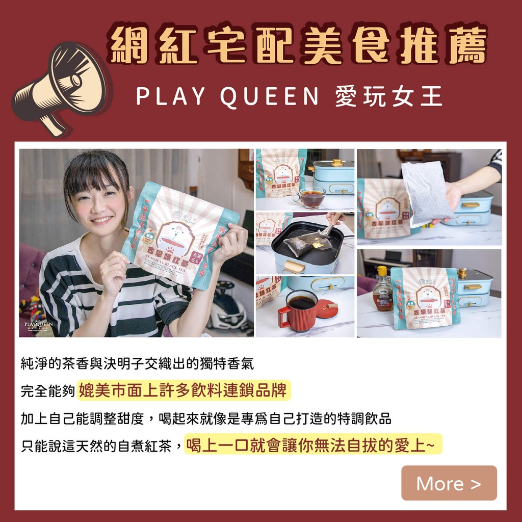 【茶立方】斗杯古早味紅茶|免濾茶包|2023 iTQi一星獎|家用商用兩相宜【超大份量！共約20杯手搖杯量】 | 蝦皮購物