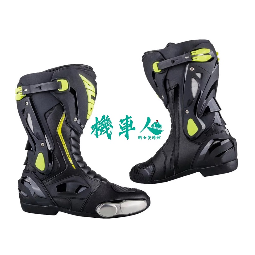 【機車人】AUGI AR1 RACING BOOT 戰鬥車靴｜騎士車靴｜全龍骨車靴｜騎士防摔鞋｜賽道車靴｜競技車靴 | 蝦皮購物