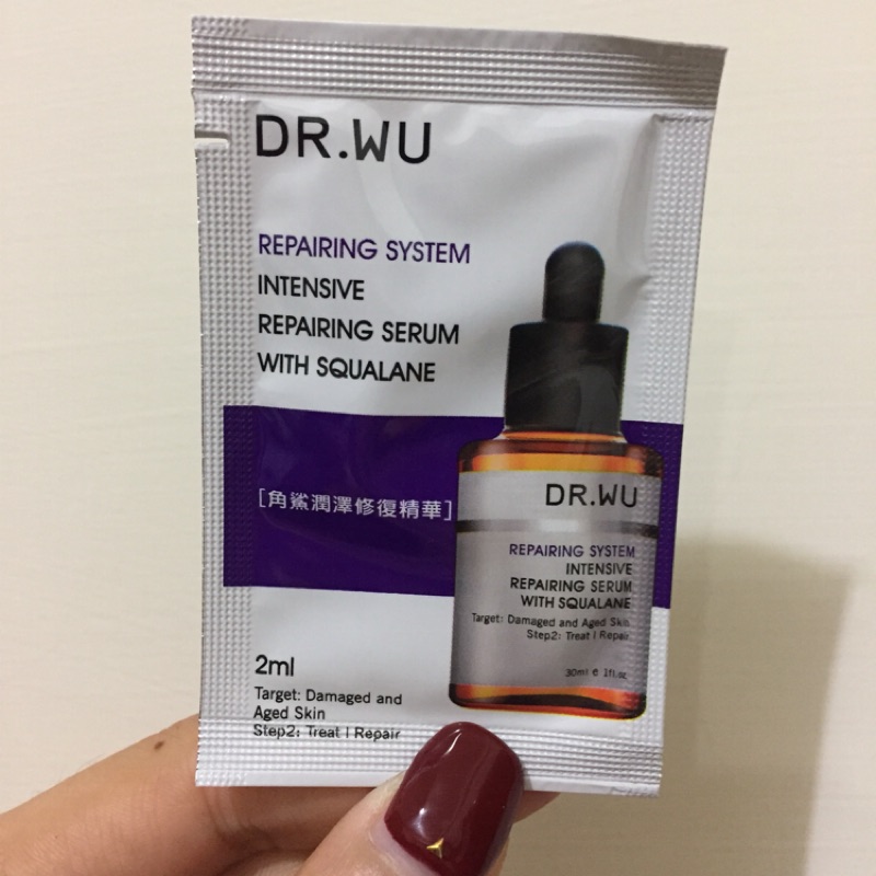 DR.WU 客訂角鯊潤澤修復精華 2ml 全新升級 35包一組 | 蝦皮購物