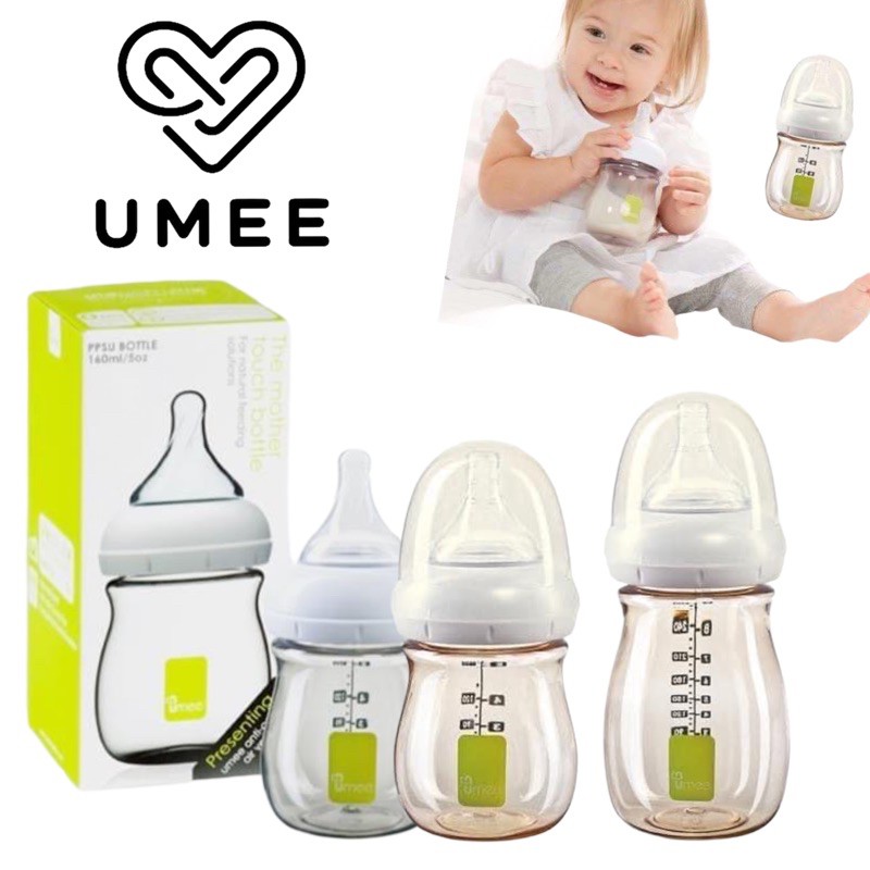 荷蘭 Umee 寬口 防脹氣 PPSU 玻璃 奶瓶 附奶嘴 寬口徑 160ML 260ML | 蝦皮購物