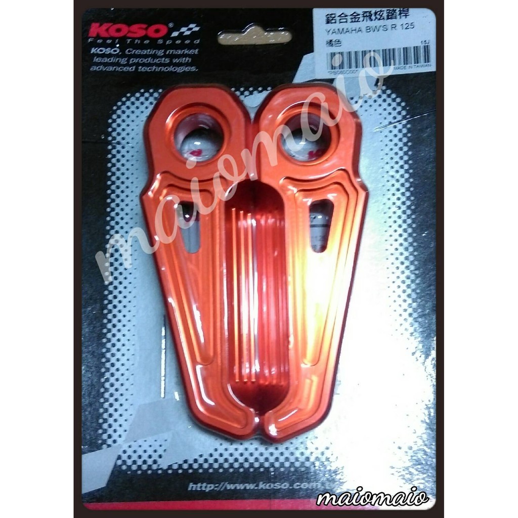 《Maio 機車材料精品》Koso cnc 鋁合金 飛旋踏板 BwsR | 蝦皮購物