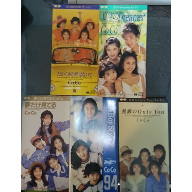 日本女團CoCo單曲5張 | 蝦皮購物