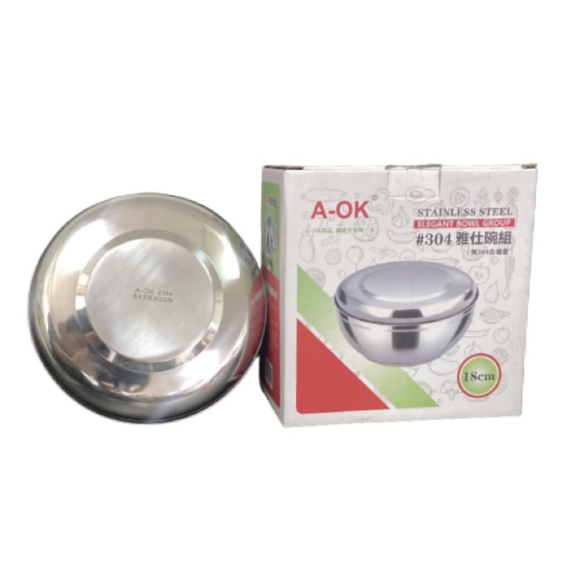 A-OK #304 雅仕碗組(附304白鐵蓋) 18cm | 蝦皮購物