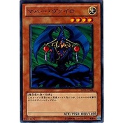 【DCT_緣夢の城】遊戲王 BE01-JP008&VS15-JPS09 瑪哈維諾 普卡/碎鑽/銀字/星鑽 90-95分 | 蝦皮購物