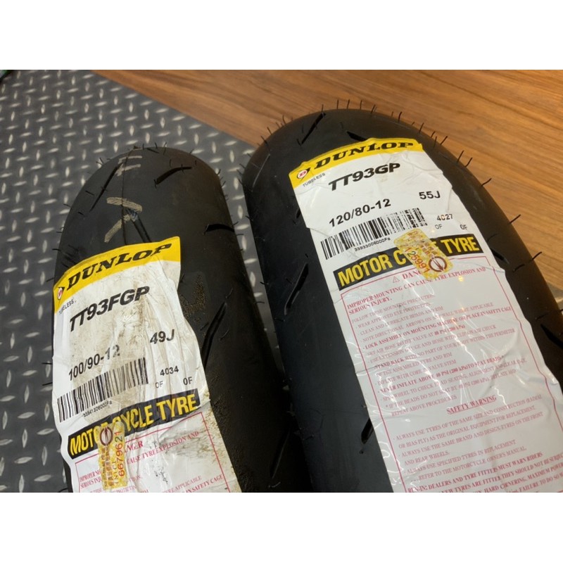 『XZ』DUNLOP登路普12吋 TT93 GP PRO 100/90-12 120/80-12熱熔胎 勁戰六代/BWS | 蝦皮購物