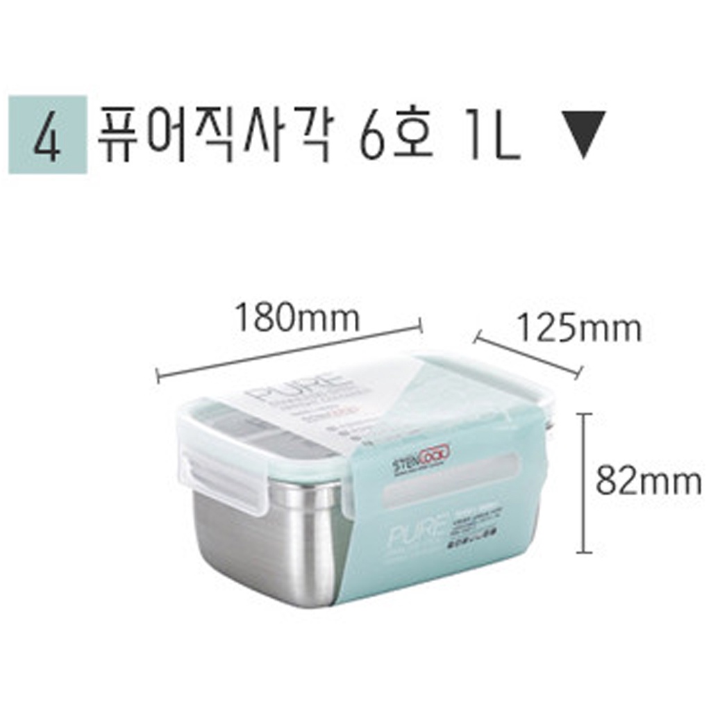 韓國製 Stenlock 純色 Pure 304不鏽鋼保鮮盒 餐盒 便當盒 | 蝦皮購物