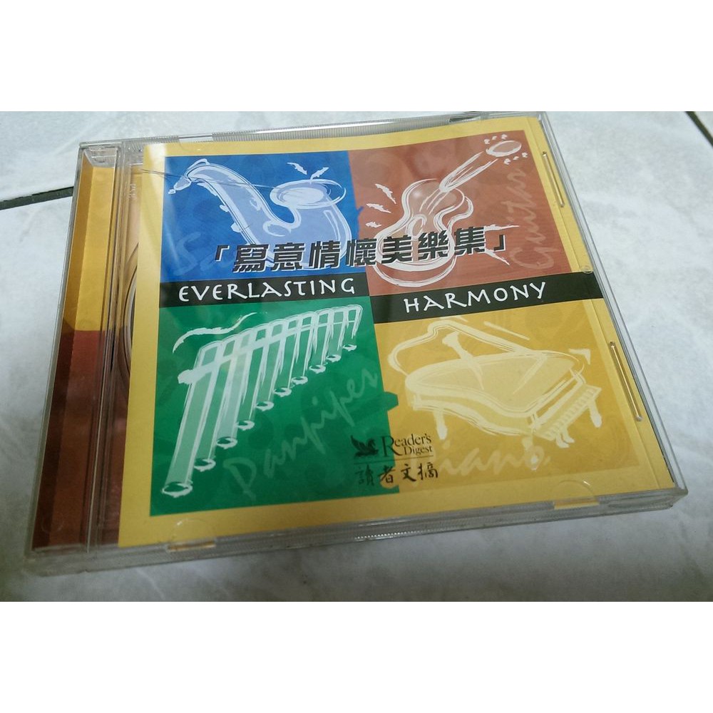 ＊PIPI小舖＊讀者文摘：寫意情懷美樂集 EVERLASTING HARMONY | 蝦皮購物