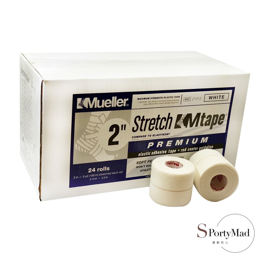 慕樂 Mueller 1/2/3吋 一箱 重彈Stretch MTape 專業重彈(運動狂人) | 蝦皮購物