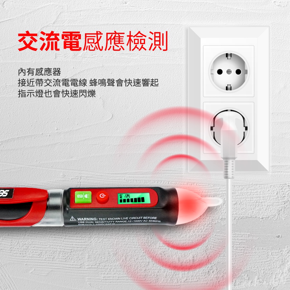 醫達康 電筆 測電壓 驗電筆 測電器 測漏電試電筆 交流電感應檢測 測電筆 MET-DET+ | 蝦皮購物