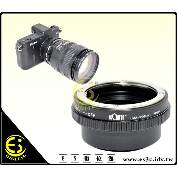 ES數位 特價免運 秒出 Nikon G 鏡頭轉 Nikon 1 系統 V1 V2 J1 J2 機身鏡頭轉接環 KW67 | 蝦皮購物
