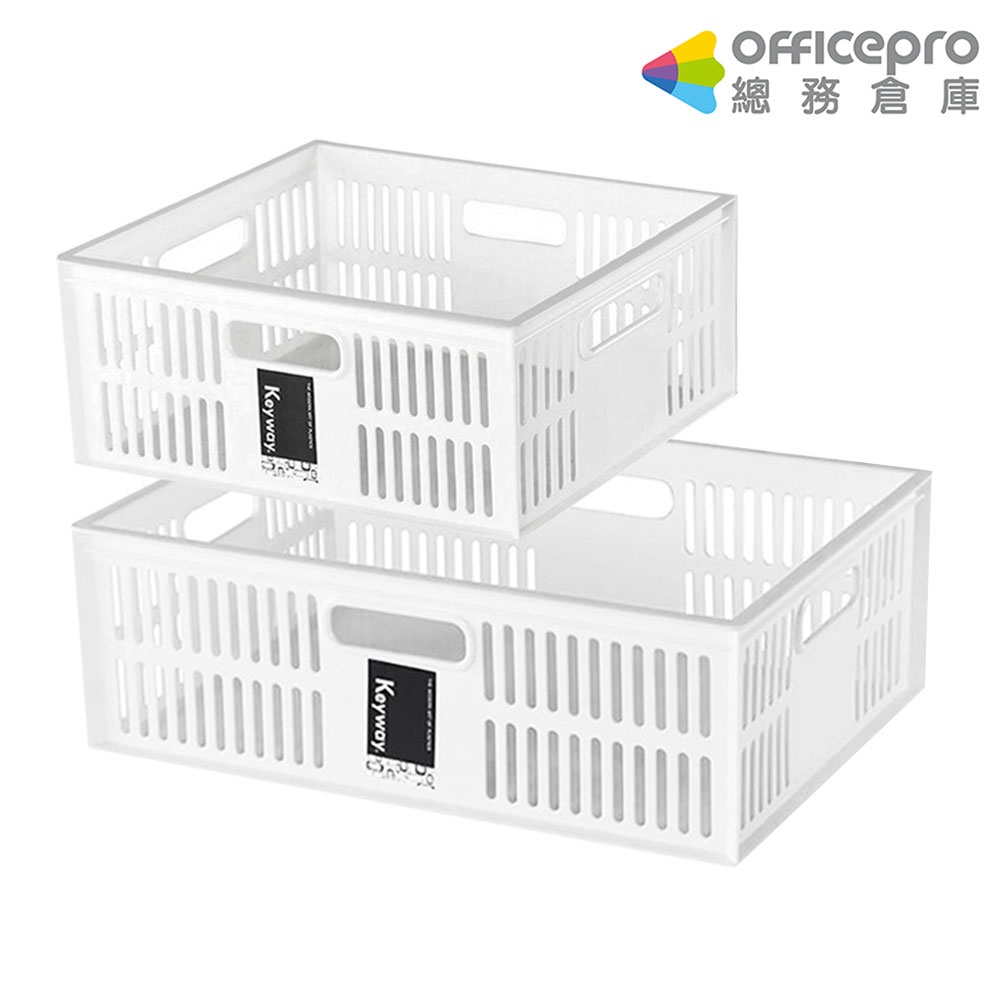 KEYWAY 總理萬用籃 DT-41 DT-25 白 收納 整理 分類 堆疊｜Officepro總務倉庫 | 蝦皮購物