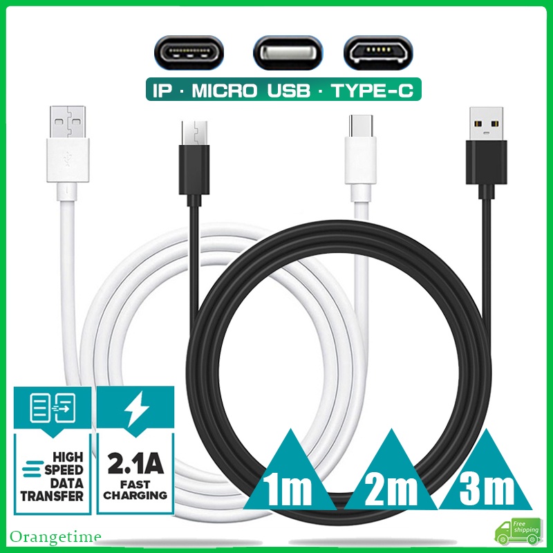 【快速交貨】USB 快速充電線 1M 2M 3M 適用於 Micro USB/i-P/Type C 電話線 USB 充電 | 蝦皮購物