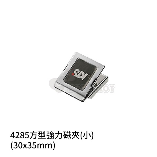 【四色文具代理】SDI 手牌 方型強力磁夾 4285 4286 4287 磁鐵 磁夾 | 蝦皮購物