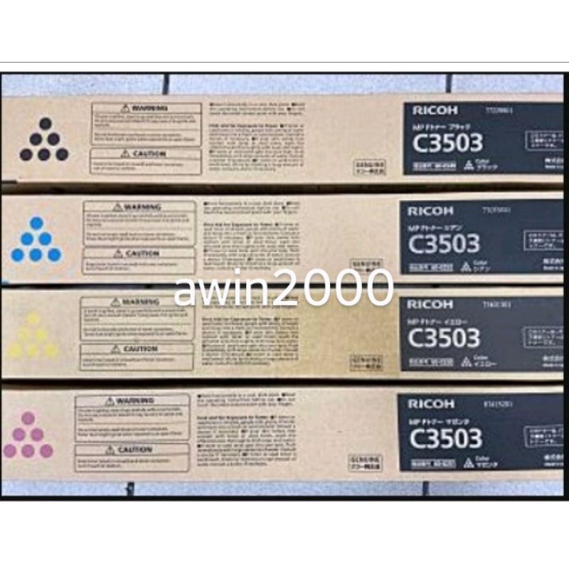 *大賣家* RICOH MP C3503 原廠碳粉匣(平輸)(含稅)請先詢問庫存再下標 | 蝦皮購物