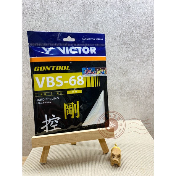 【唯羽生活】VICTOR 勝利 VBS-68 VBS68 羽球線 球拍線 | 蝦皮購物