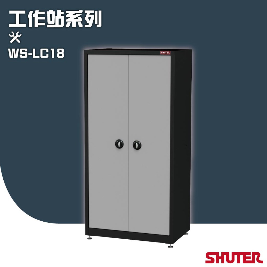 【樹德】含稅附發票 WS-LC18 WS工作站系列 置物櫃 工具車 廠房 汽機車維修站 工作站 置物 收納空間 質感 | 蝦皮購物