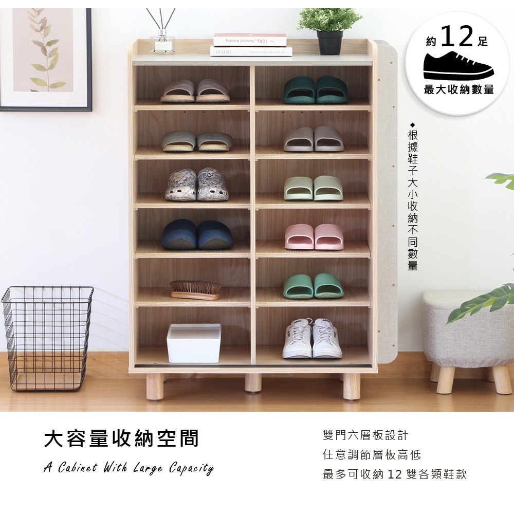 RICHOME 福利品 SC-211 萊諾拉鞋櫃(附側邊鞋架)(背有通風孔) 玄關櫃 鞋櫃 置物櫃 | 蝦皮購物